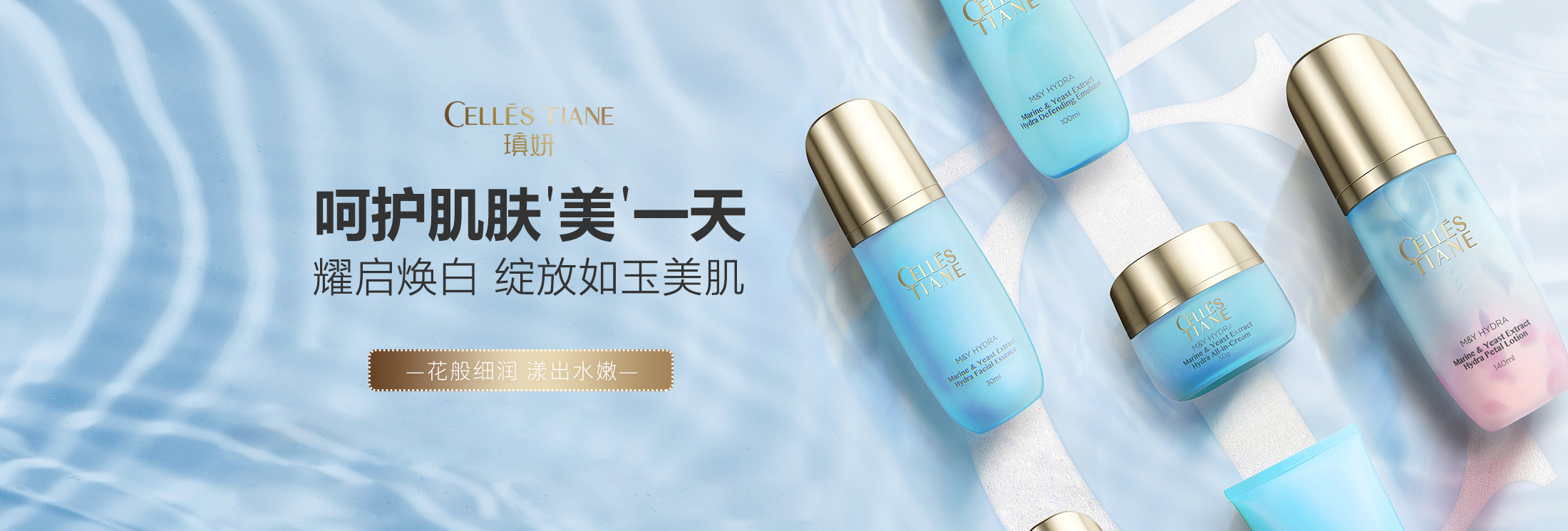 Tiens Group Official Website | Tiens Group Official Website | 天狮集团官网