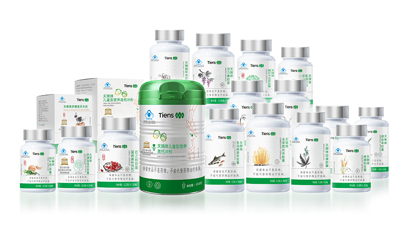 Tiens Group Official Website | Tiens Group Official Website | 天狮集团官网