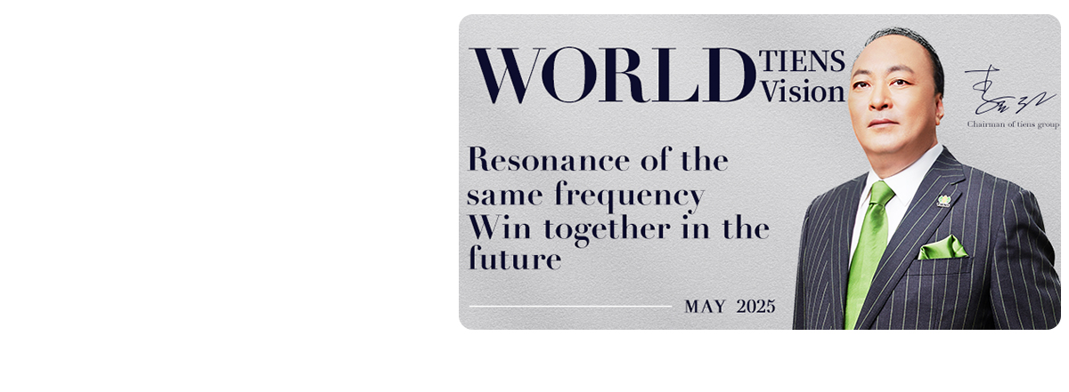 Tiens Group Official Website | Tiens Group Official Website | 天狮集团官网